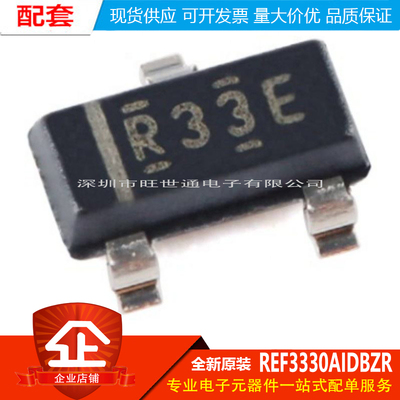 原装正品 REF3330AIDBZR 丝印R33E SOT-23 3.3V输出 电压基准