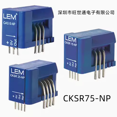 CKSR75-NP莱姆电流传感器CAS6-NP CASR1550 75A 300kHz精度±0.8%