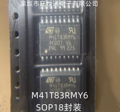 M41T83RMY6 SOP18封装 芯片全新原装集成 全新原装进口