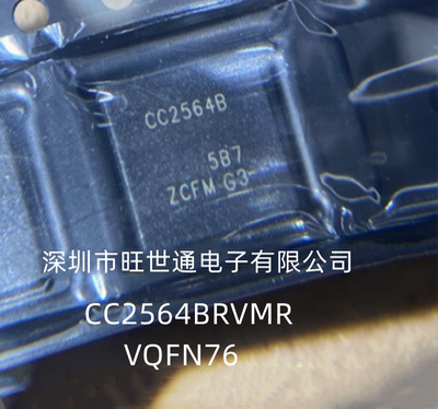 CC2564BRVMR CC2564B VQFN76 射频收发器芯片 无线收发芯片 全新
