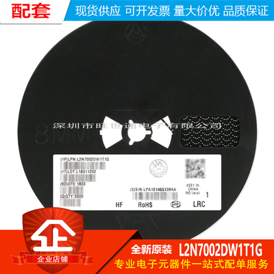 原装正品 L2N7002DW1T1G SOT-363 60V/115mA 贴片MOSFET管 10只