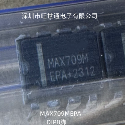 MAX709MEPA DIP8脚 MAX709M 时基集成芯片IC 双列直插 全新原装