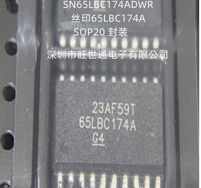 SN65LBC174ADWR 丝印65LBC174A 电源IC SOP20封装 质量保证 进口