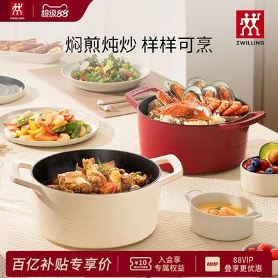 双立人龙系列铸铁锅聚热生香