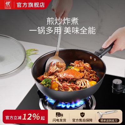 德国双立人中式铁炒锅抗锈0涂层Silver Iron大肚锅 一锅多用 精铁