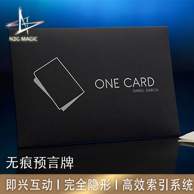 N2G魔术道具OneCard无痕预言牌