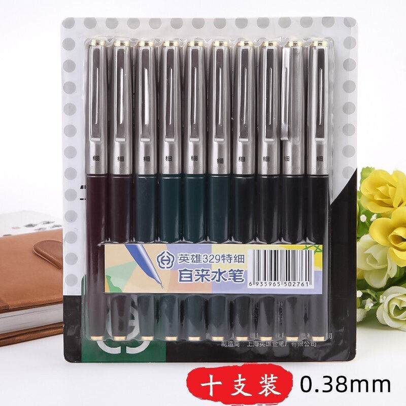 上海英雄总厂钢笔329老款特细0.38经典怀旧老式挤捏式挤压式吸墨