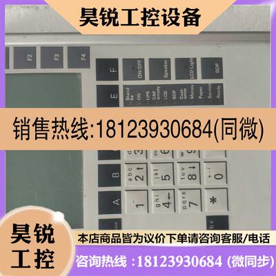 议价:WINCOR NIXDORF控制器操作面板Operato