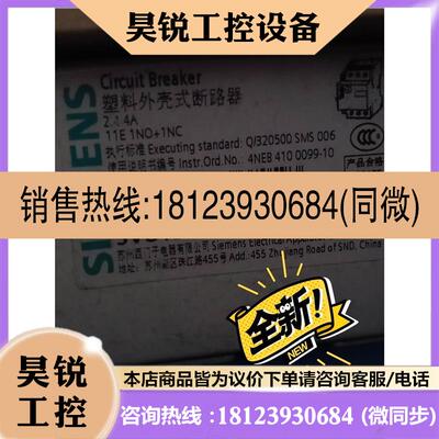 议价:西门子塑料外壳断路器3VU13401TJ00
