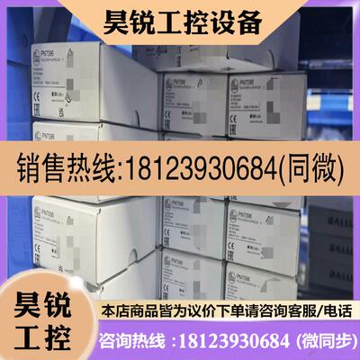 议价:易福门压力变送器PT5501PT5502现