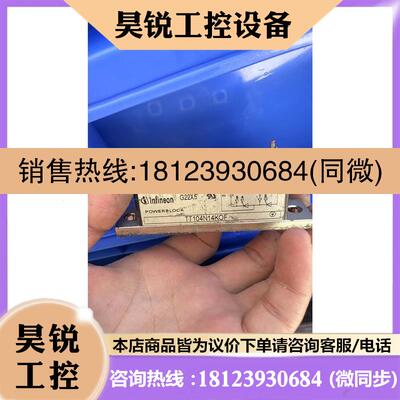 议价:TT104N14KOF,TT106N14KOF