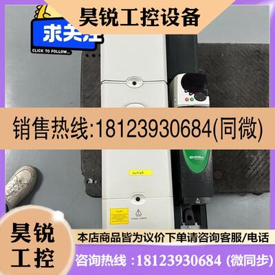 议价:9成新爱默生变频器 SPMD1421 90/110KW 38