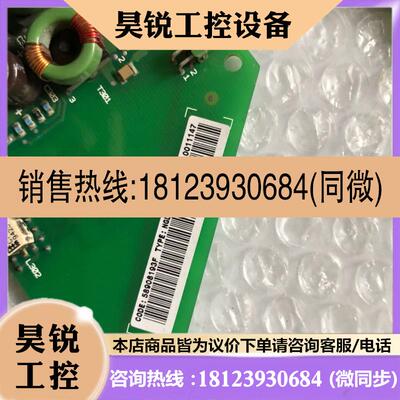 议价:ABB线路板NGDR-03,57619104E,实物拍摄,正常