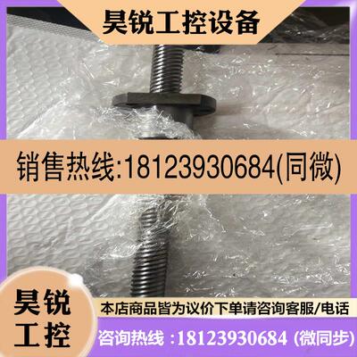 议价:TBI滚珠丝杆  SFSR01616A1D-A自带6301适用