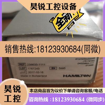 议价:汉密尔顿PH电极EASYFERM Plus PHI VP 120PT100拍