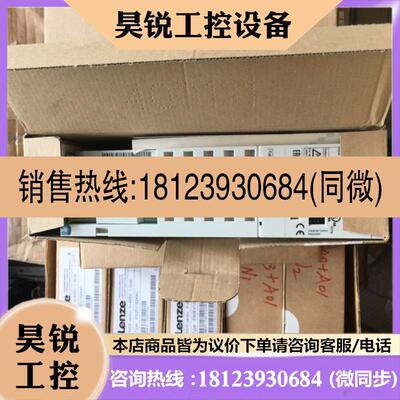 议价:原装 E82EV551K4C200 伦茨LENZE变频器质量保证现货