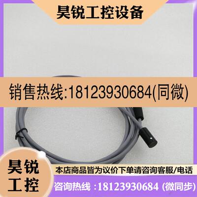议价:ELITRONIC-CY LIYCY 3×014 6芯传感器 光纤放大器连接线