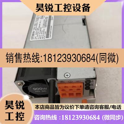 议价:IBM 94Y8167 X3550 X3630 M4 M5 94Y8166 900WDC电源