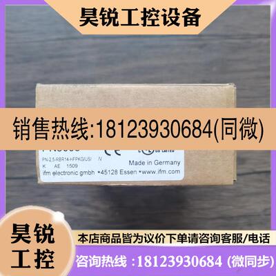议价:原装正品 IFM易福门 PN5006 压力传感器 现货