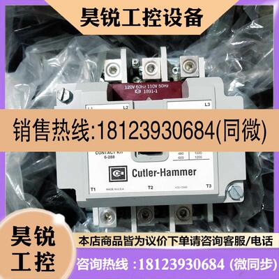 议价:Cutler-Hammer C825KN10 200AMP 110-120VAC