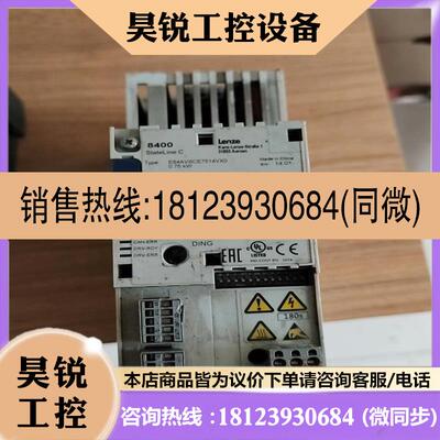 议价:E84AVSCE7514VX0测试E84AVHCE75