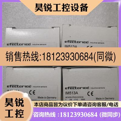 议价:IM513A 原装IFM易福门 有29个