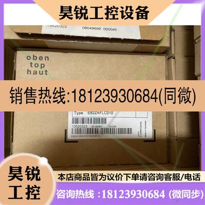 议价:伦茨变频器接口模块 E82ZAFLC010,未拆封,邮费