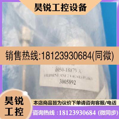 议价:AMAT 0050-18879 A,FUJIKIN 0388适用