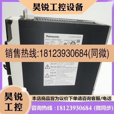 议价:A5伺服驱动器MEDKT7364E原装 现货
