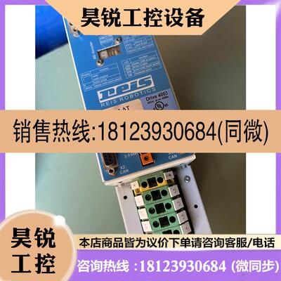 议价:REIS徕斯机器人伺服驱动器 DRIVE 4003AT