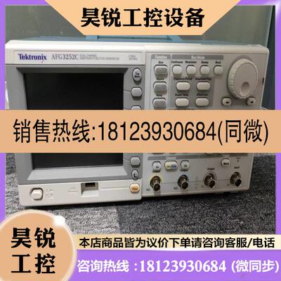 议价:品泰克AFG3102CAFG3252C函数信号发生器多
