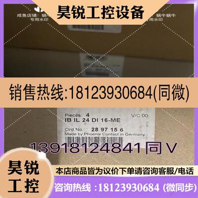 议价:2897156   IB IL 24 DI 16-ME
