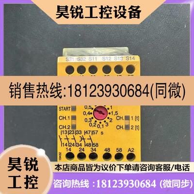 议价:皮尔兹 Pilz 安全继电器PNOZ XV3 777510 777512 774542 原