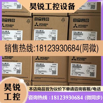 议价:FX3GA-24MR 24MT 40MR 40MT-CM|三菱原装三菱PLC 现货