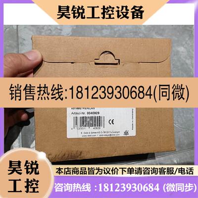 议价:多德BA9042/002安全继电器3A C50HZ 4