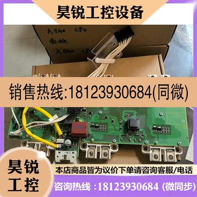 议价:西门子A5E03894525,A5E01061059驱动板S