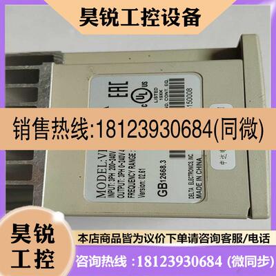 议价:无包装台达变频器VFD007S23A  220V 0.7