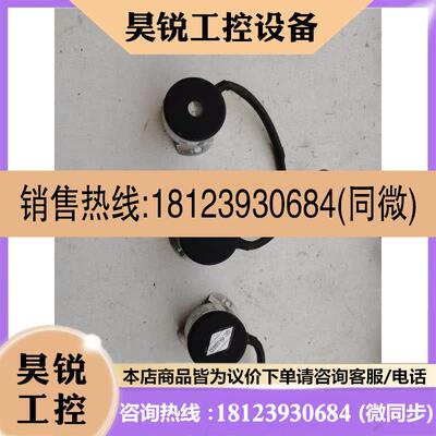 议价:汇川伺服编码器EA35H8-B20-4TH5N3