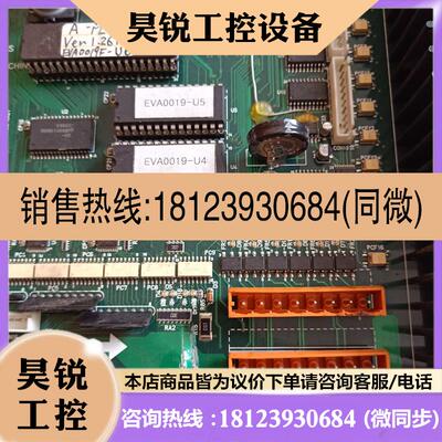 议价:破损主板配件 EVA-0019FR1-S E189010 实物图