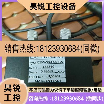 议价:意大利 Laserpoint 激光功率计 激光功率计探头