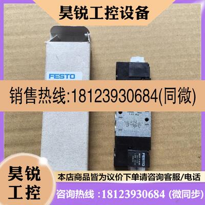 议价:FESTO  费斯托电磁阀196925  CPE10-M1B