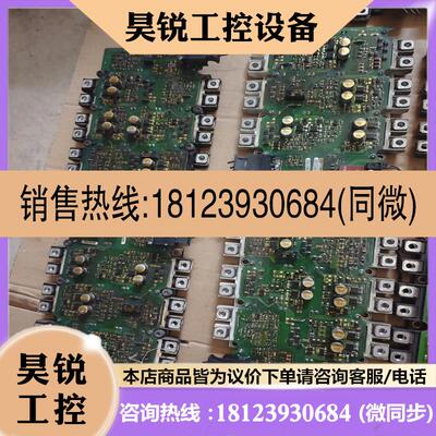 议价:西门子变频器驱动板,A5E00714561。A5E00714()