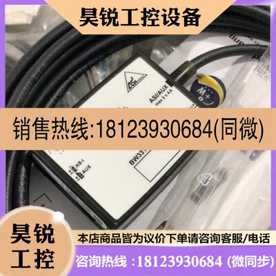 议价:BW必威 BW3306 BW3157 BW3315 BW3314 BWU1644 BW1649原装