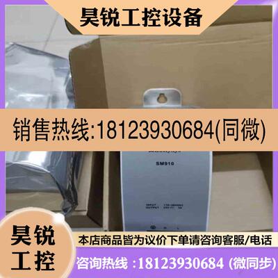 议价:和利时电源模块SM910 SM900 HPW2405G HP