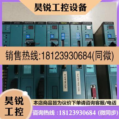 议价:TOSHIBA东芝GR3PU45AS模块R3PU45A现货