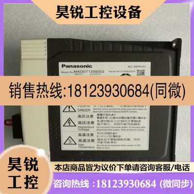 议价:伺服驱动器 MADDT1205053 100W好 实物拍摄