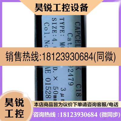 议价:色谱柱  CAPCELL PAK MG C18色谱柱 货号  4.6×50mm  3um