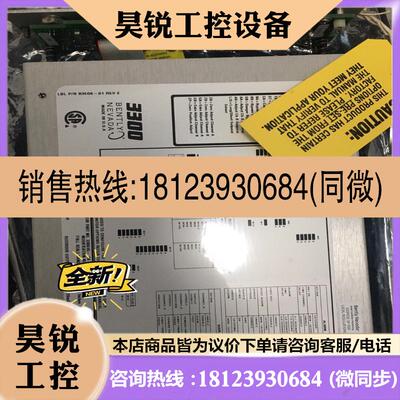 议价:本特利330045-04-02-01-00