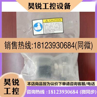 议价:APtech AZ3006S 2PW MV4 MV4 手动驱