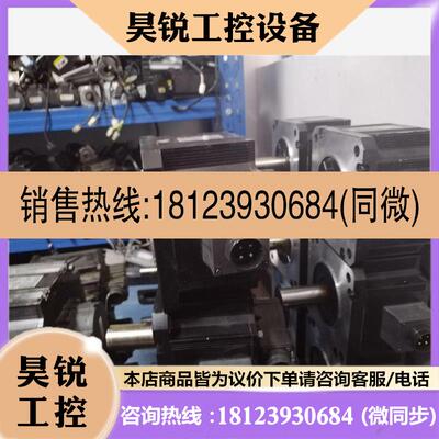 议价:Panasonis  2kw电机,商品